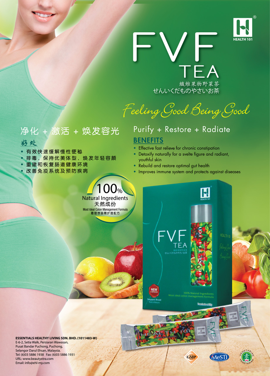 FVF Tea (Fruits & Vegetables Fiber Tea) - catTHIS