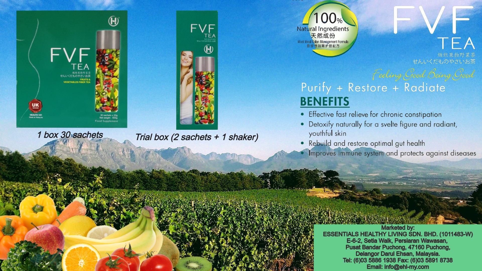 FVF Tea (Fruits & Vegetables Fiber Tea) - catTHIS